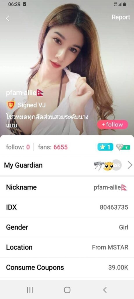คลิปหลุด ไลฟ์สดเด็ดๆ IDX-80463735 สาวหน้าสวยเลิกเรียนมาแก้ผ้าโชว์รอยสักที่ไหนได้โชว์นมแล้วนม ...