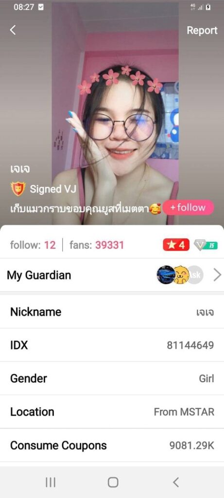 คลิปหลุด Mlive IDX-81144649 น้องเจเจ มาโดนผัวแหวกขาเกี่ยวหีโครตเด็ดต่อด้วยโดนจับขย่มเย็ดโครตมัน ...