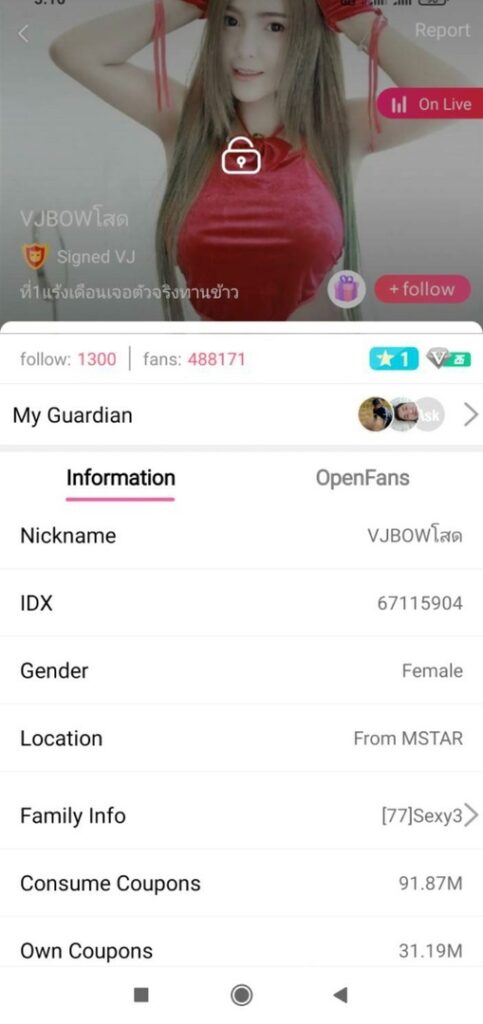 คลิปหลุดไลฟ์สดเด็ดๆ IDX-67115904 สาวใหญ่รอยสักมาโชว์แก้ผ้าเอากล้วยเขี่ยหีอย่างเสียว - xxxthai24 ...